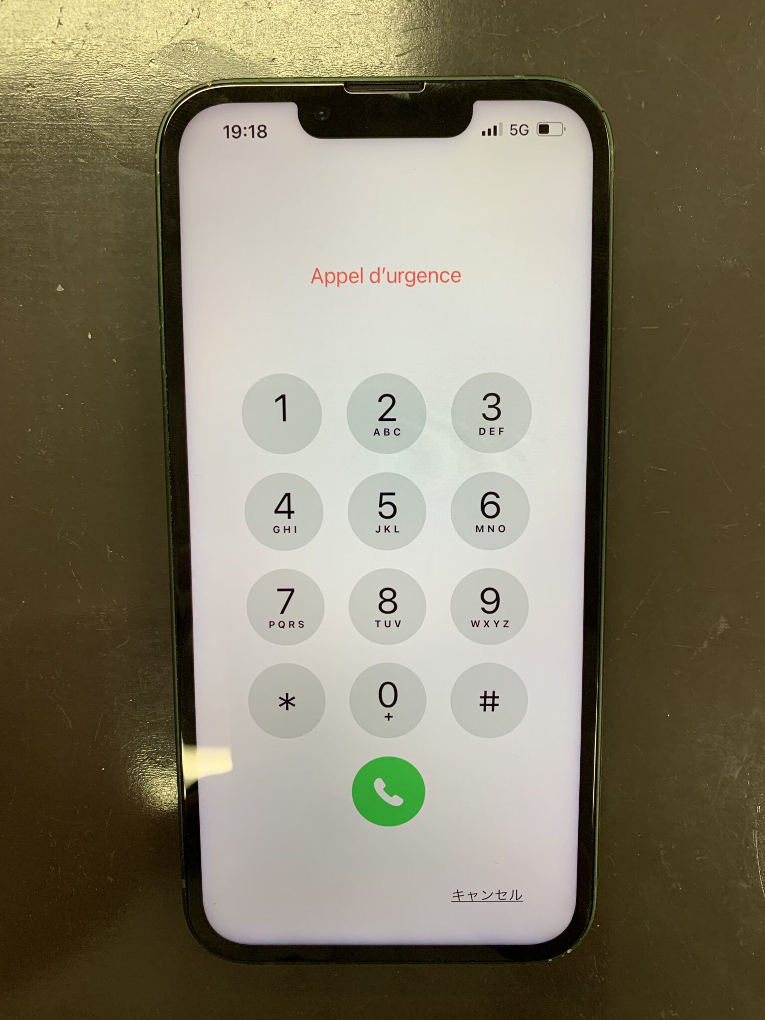 【アイフォン13】画面が緑色に光るiPhone13の修理 – iPhone修理岡山ならスマップル岡山駅前店【総務省登録修理業者】